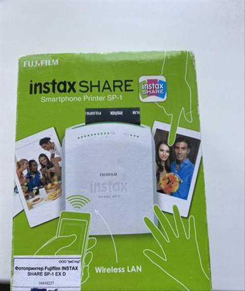 Instax share