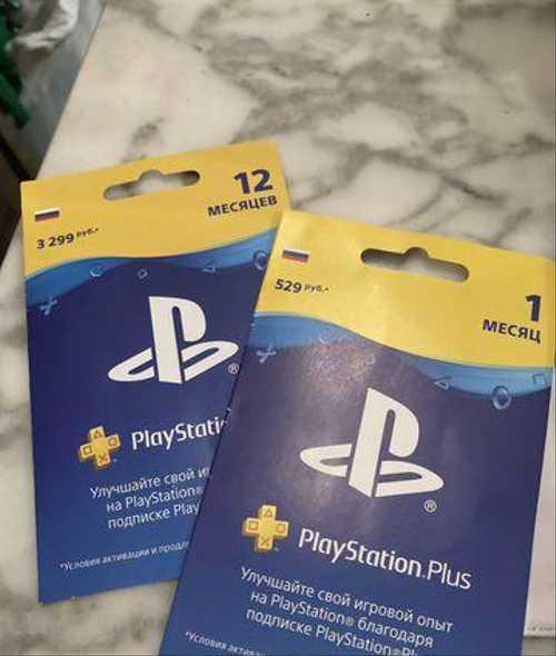 Когда скидки на подписку playstation plus