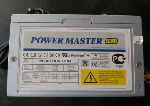 Блок питания power master. Блок питания Power Master 400w. Как сделать рекламу Power Master на английский.