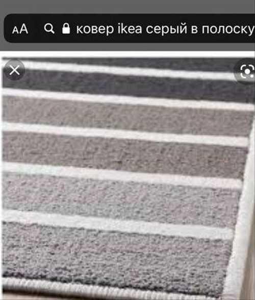 Ковер безворсовый IKEA