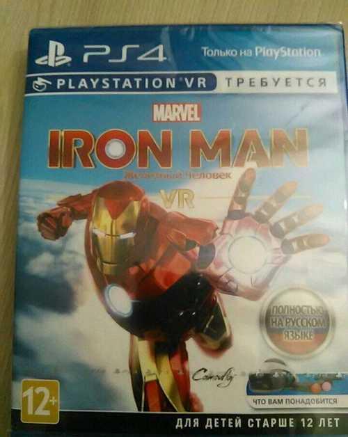Iron man VR Железный человек