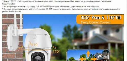 IP Камера 4g CamHi Pro