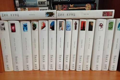 Книги, Дин Кунц