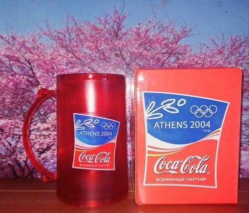 Кружки Сoca cola Athens 2004