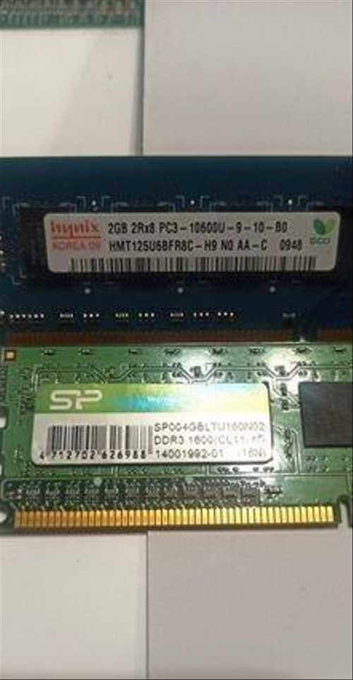 Озу DDR3 2gb / 4gb