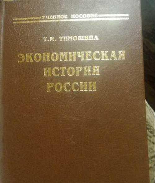 Шпаргалка: История России (80 годы 19 века - конец 20 века)