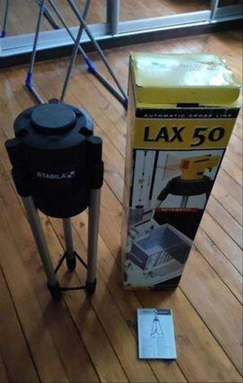 Лазерный уровень stabila LAX 50