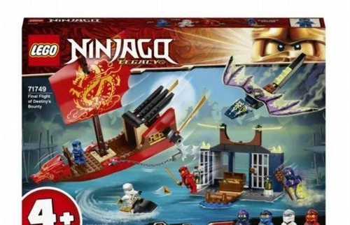 Lego ninjago 71749 Дар Судьбы. Решающая битва
