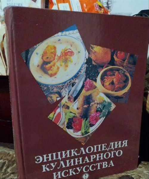 Книги (Кулинария)