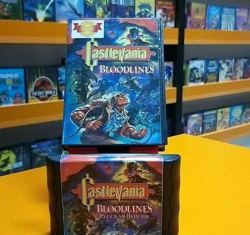 Castlevania Bloodlines (Sega 16 bit Картридж)
