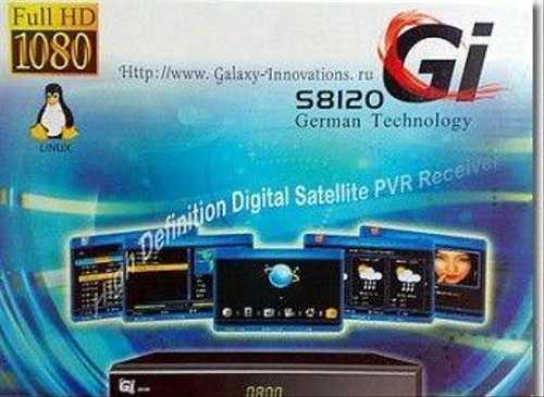 Ресивер GI S 8120 HD,новый