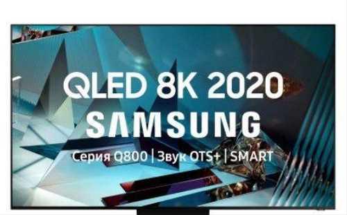 Телевизор qled Samsung QE65Q800TAU