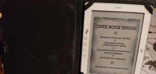 Электронная книга Onyx Boox Titan m92sm