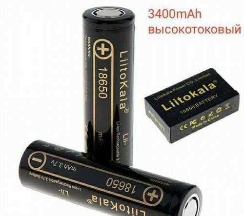 Аккумуляторы 18650 LiitoKala 34A (3400ma)