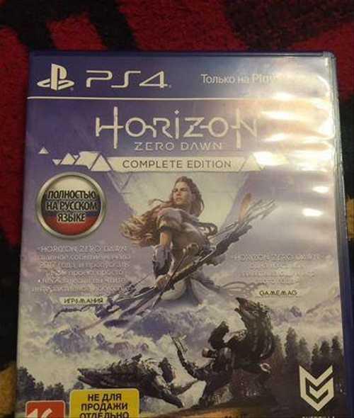 Horizon complete edition ps4