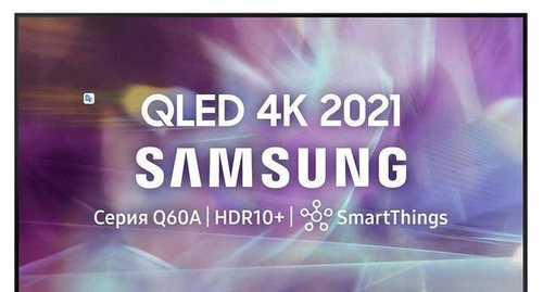 Телевизор Samsung QE65Q60A