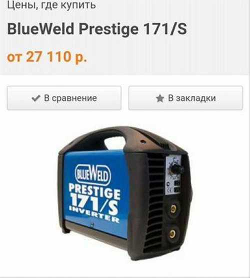 Сварочный инвертор BlueWeld Prestige 171/S