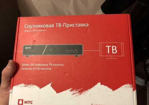 Приставка мтс ds701 как разобрать