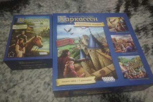 Настольная игра Каркассон бп+База+Дополнения