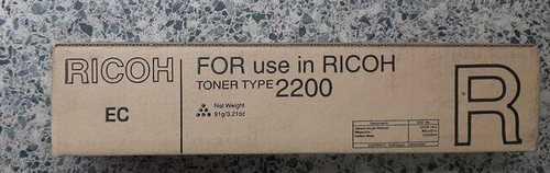 Тонер Ricoh Type 2200
