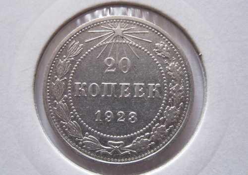 20 копеек 1923, 1925 1930 7 монет серебро