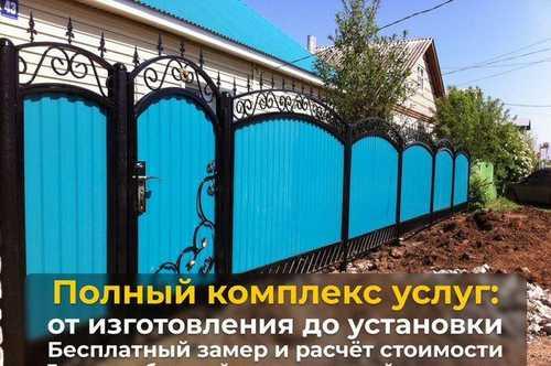 Забор из профнастила. Монтаж