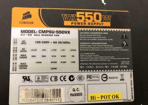 Блок питания Corsair VX VX550W 550 Вт cmpsu-550VX