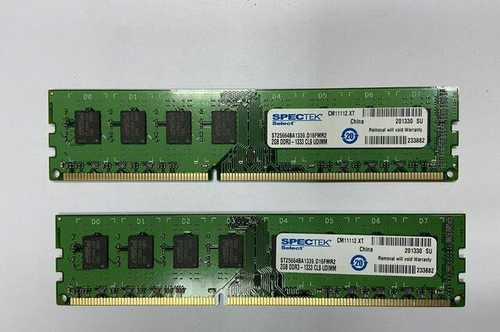 Оперативная память ddr3 2+2gb 1333