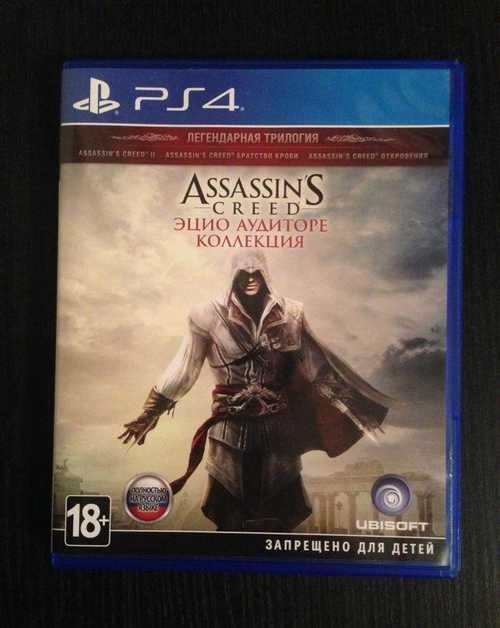Игры Ps -4 Assassin Creed Эцто Аудиторе