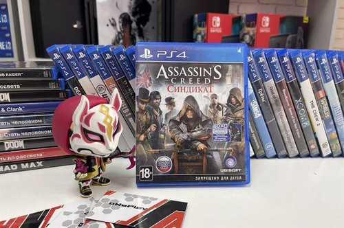 Assassins creed синдикат ps4