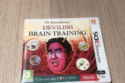 Devilish Brain Training - 3DS