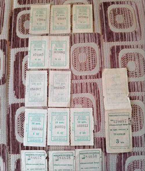 Трамвайные билеты СССР