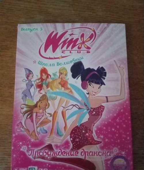 Winx лицензия
