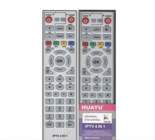 Пульт huayu zala IP-TV 4 В 1