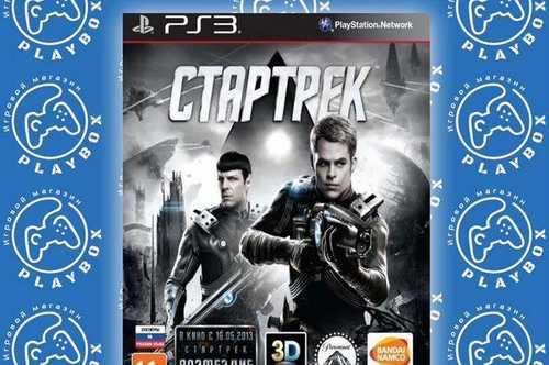 Стартрек PS3 новый