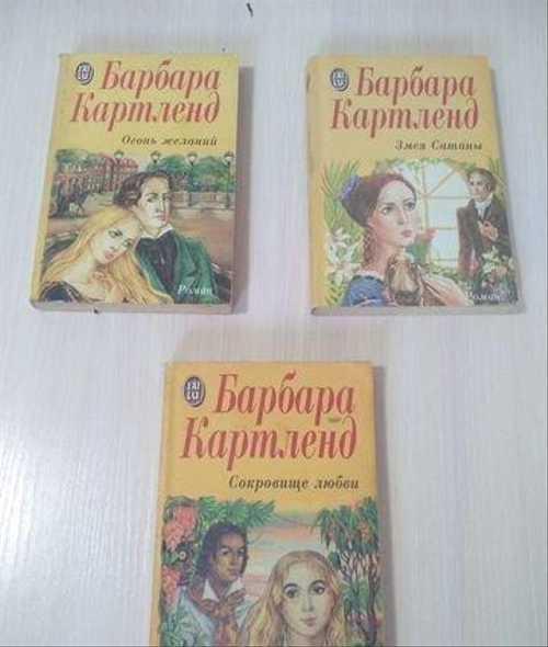 Книги романы