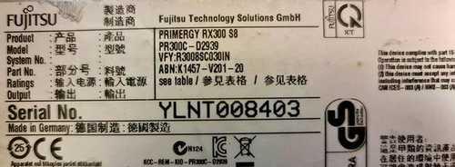Сервер схд Fujitsu primergy RX300S8