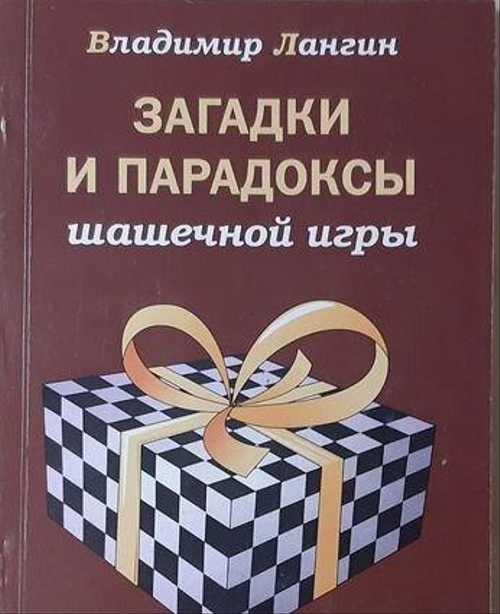 Книги по шашкам