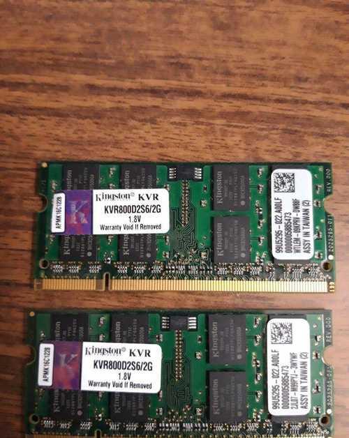 Модуль памяти Kingston valueram KVR800D2N6/2G 4GB