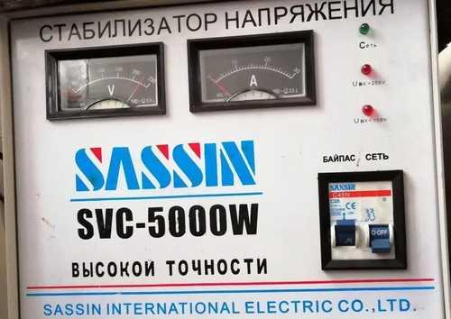 Стабилизатор напряжения Sassin SVC-5000W
