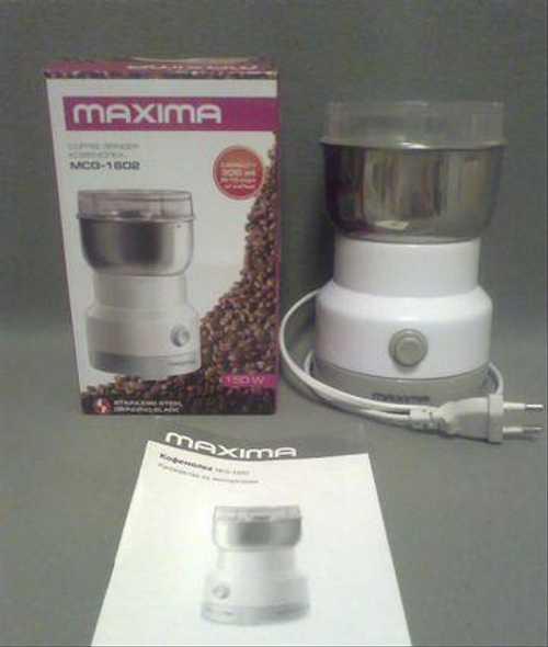 Кофемолка электрическая Maxima MCG-1602