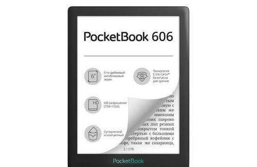 Дисплей PocketBook 606