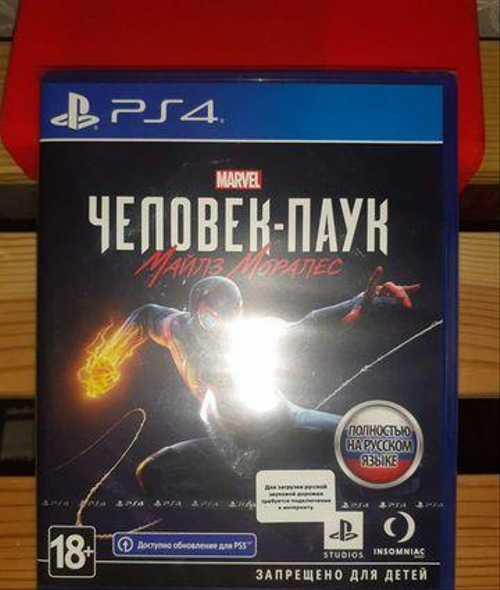 Человек паук майлз моралес ps4 сколько часов геймплея