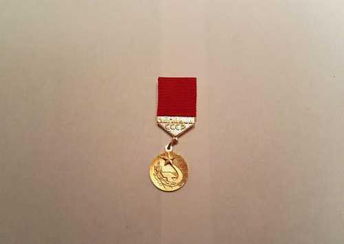 Золотая медаль чемпионата СССР фрачная