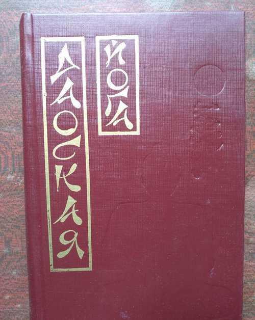 Даосская йога, дзен-буддизм