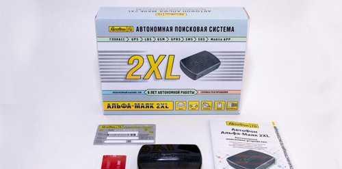 GPS Маяк/Закладка Автофон Альфа 2XL работает 6 лет