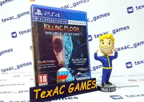 Игры PS4: Killing Floor: Double Feature (новый)