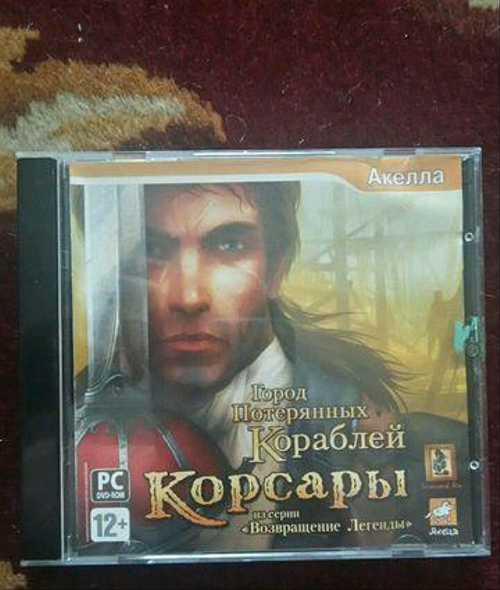 Игра корсары город потерянных кораблей зависает