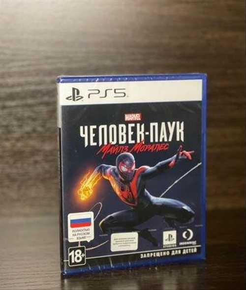 Сколько стоит диск человек паук майлз моралес на xbox 360