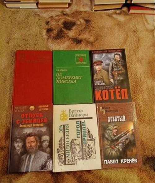 Книги